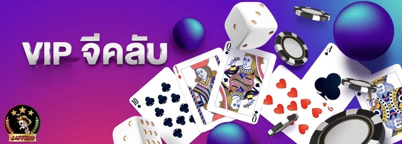 vip gclub ทางเข้า เว็บเกมออนไลน์ สมัครง่าย ฝากไม่มีขั้นต่ำ